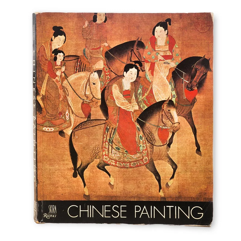 Chinese Painting - Incunabula