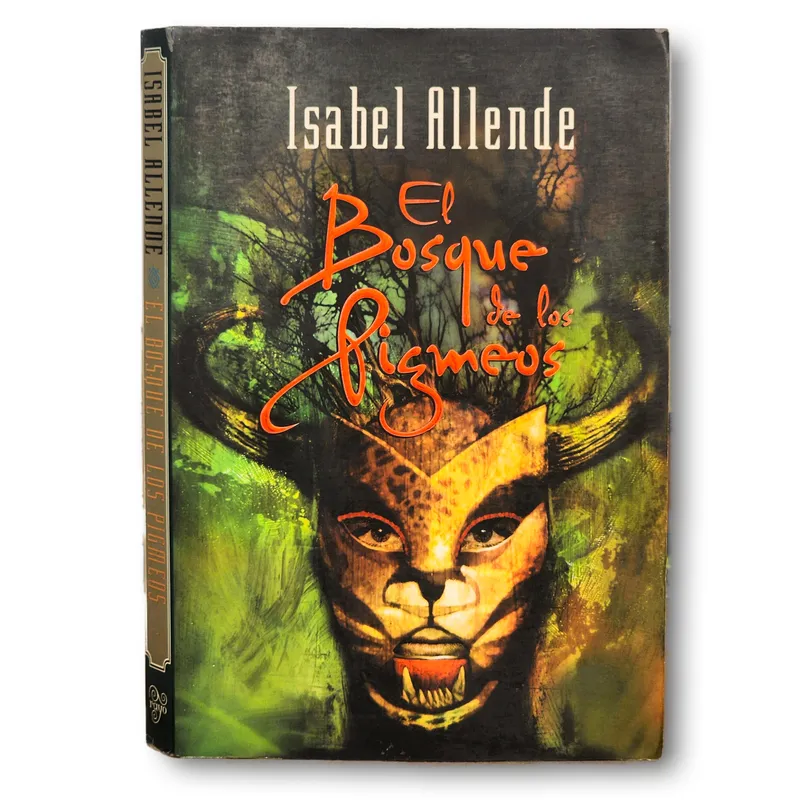 El bosque de los pigmeos - Incunabula